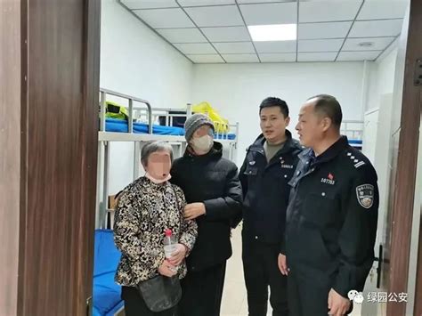 【服务群众】老人千里寻亲姐姐 民警“大海捞针”查寻凤凰网长春凤凰网