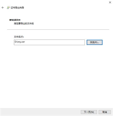 Maven Unable To Find Valid Certification Path To Requested Target 华为开发者联盟