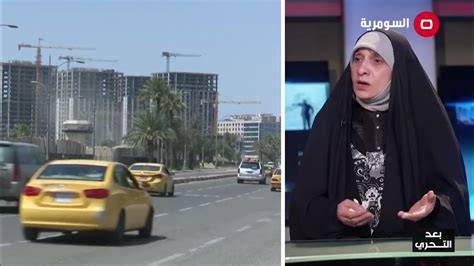 النائب مهدية اللامي لقاء مع قناة السومرية ج2 Youtube