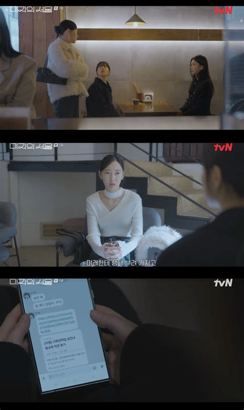 미지의 서울 박진영 마침내 박보영에 고백좋아해 아주 오래 ★밤tview