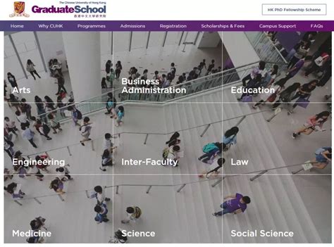 网申知多少 手把手带你搞定香港中文大学网申 知乎