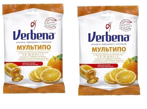 Леденцы Вербена-Мультипо апельсиновая карамель пак 60г (2 упаковки ...