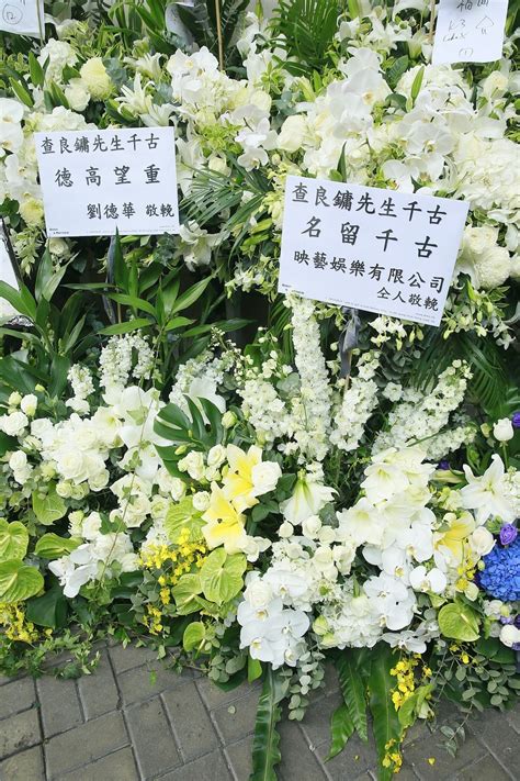 昨天金庸先生葬礼在香港殡仪馆举行。其好友倪匡、蔡澜等亲临