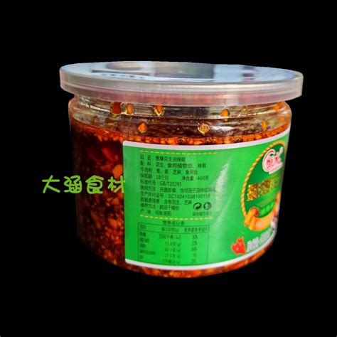 葱爆花生油辣椒香辣牛肉味辣椒油350g罐装虎窝淘