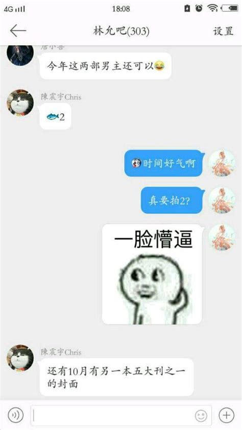 《功夫2》还是《美人鱼2》你希望周星驰的下部电影是哪个？