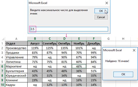 Excel макрос для выделения ячейки Блог о рисовании и уроках фотошопа