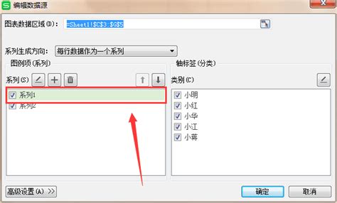 Excel中如何修改图例中的系列名称 360新知