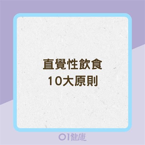 減肥｜仙女餐是什麼？低熱量飲食快速減重 營養師提醒要注意3缺點｜醫師easy