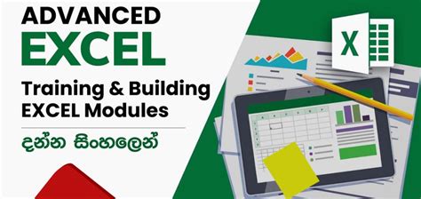Advanced Microsoft Excel In Sinhala 05 Elearninglk Blog Science Philosophy Social
