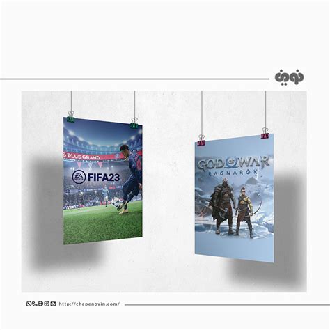 چاپ پوستر فوری آنلاین و ارزان ⚡️ قیمت چاپ پوستر تبلیغاتی با طرح دلخواه