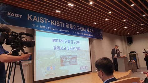 Kaist Kisti Collaboration Research Lab Sgvr Lab Scalable Graphics