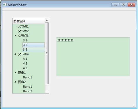 在qtreewidget中怎么判断子节点的父节点是谁？？跪求 Csdn社区