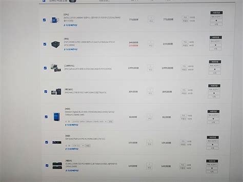 Pc 이륙소컴퓨터 견적 하이엔드 컴퓨터 이륙해도 될까요 Vortex Gaming