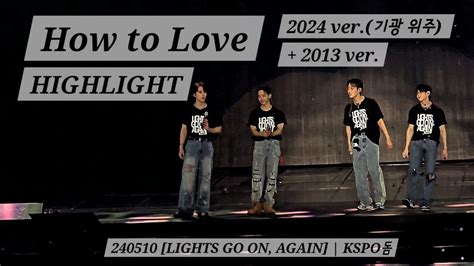 240510 How To Love 2024 Ver기광 위주 2013 Ver Highlight Lights