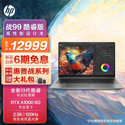 设计师理想设计本2023高性能比笔记本电脑推荐5千字讲清楚