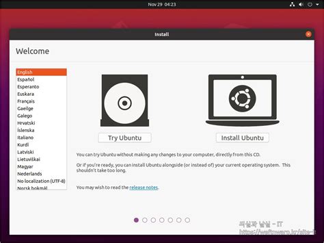 Linux Ubuntu Windows 10 멀티부팅 듀얼부팅 시스템 구축 씨실과 날실 It