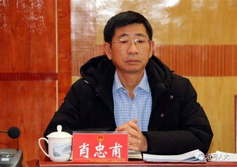 【会议专题】沿河自治县八届人大常委会召开57次主任会议县人大常委会