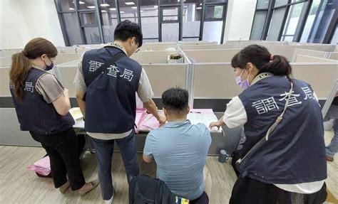 八中企侵門踏戶挖角台灣科技人才 調查局連搜4天送辦數十人 Twnewssociety