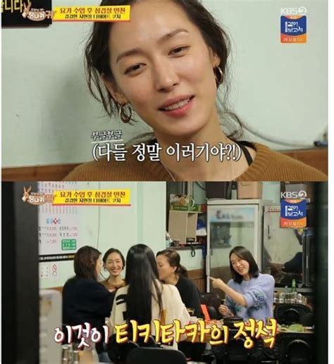 김소연 삼겹살 폭풍 먹방에 지현경 젓가락을 한 번 안 내려놔~