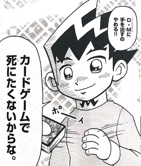 【tcg】切札勝負「デュエルマスターズに手を出すのやめる！！カードゲームで死にたくないからな」 あにまんch