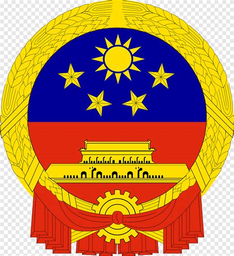 중화 인민 공화국 국장 미국 대만 국기 세계 미국 png PNGEgg