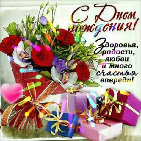 Открытка с днем рождения коллеге женщине красивые поздравления фото и