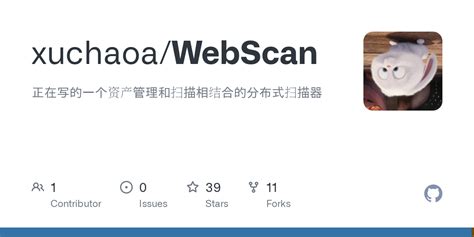 Github Xuchaoawebscan 正在写的一个资产管理和扫描相结合的分布式扫描器