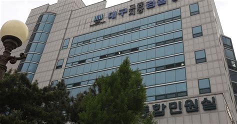 檢 우리은행 본점 압수수색 불법 해외 송금 수사 조선비즈