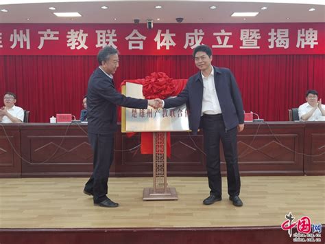 七彩云南