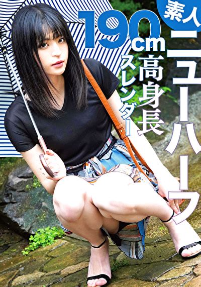 ニューハーフ みるこ アダルト動画 ソクミル