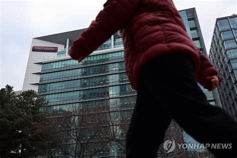 운명의 날 맞은 태영건설 연합뉴스