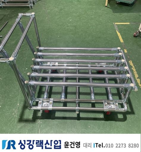 094 원하는 용도에 따라서 다양하게 제작되는 이동대차 운반대차 작업 대차 보관 대차 제작 사례 네이버 블로그