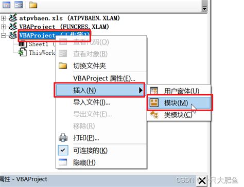 初学者怎样复制粘贴并运行vba宏为什么网上复制的vba代码运行不了 Csdn博客