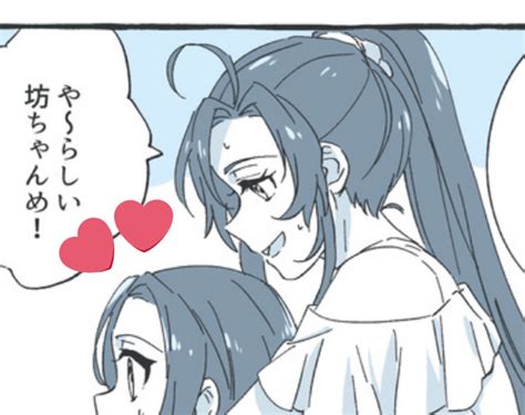 「ついでに漫画も描けるようになりたい」きまこの漫画