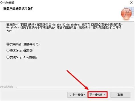 「全版本」origin科学绘图下载安装，origin2022详细激活安装教程origin许可证 Csdn博客