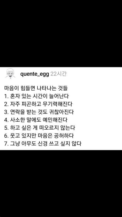 가까이 할수록 힐링 되는 사람 1 대화가 잘 통하는 사람 2 배려심이 몸에 배어있는 사람 3 공감능력이 뛰어난 사람 4 시간 약속을 잘 지키는 사람 5 긍정