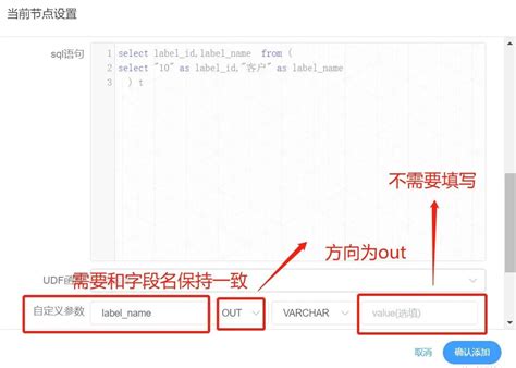 Dophinesheduler上下游任务之间动态传参案例及易错点总结 墨天轮