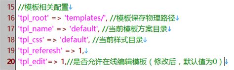 phpcms开启后台编辑模板 phpcms在线编辑模板 phpcms 我爱模板网 提供下载各种免费建站资源，免费网站模板，免费网页特效，让