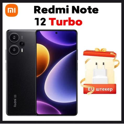 Смартфон Redmi Note 12 Turbo Глобальная версия поддерживает русский ...