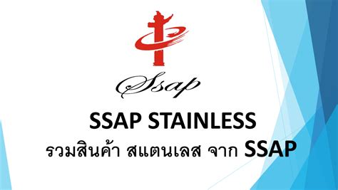 อัพเด รางนํ้าสแตนเลส ฝาปิดท่อระบายนํ้า ตะแกรงเหล็กไร้สนิม