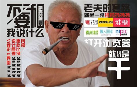 抄就完事了sweet暖色调 站酷zcool