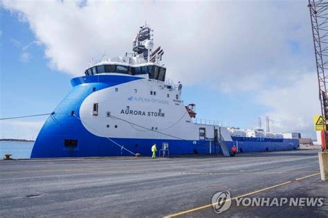 온난화 주범 Co2 바다밑 영구 매립…덴마크에 세계 첫 저장소