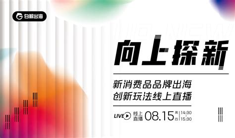 请稍候