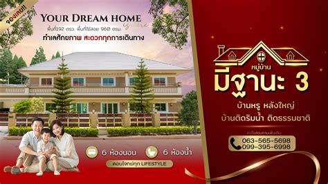 หมู่บ้านแม่นยำ สศก ชี้โควิดทำเกษตรกร หนี้พุ่ง ราคาข้าวร่วง เกษตรกรเป็นอาชีพที่มีจำนวนประชากรใน