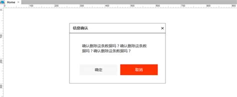 Axure技巧为母版元素自定义事件 Axure Hub 产品经理原型资源整合站