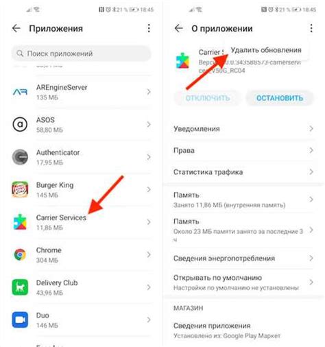 Не приходят смс на новый телефон Android — почему что делать — ответы