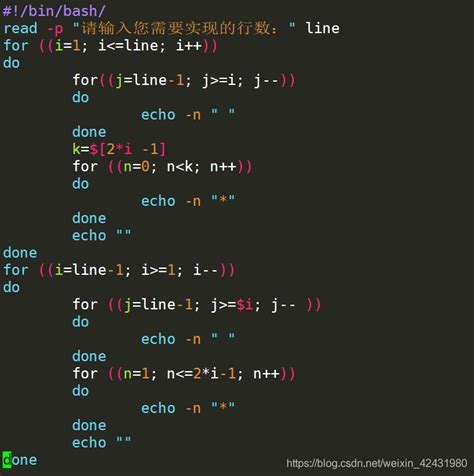 shell脚本：双层循环 shell双重for循环 csdn博客