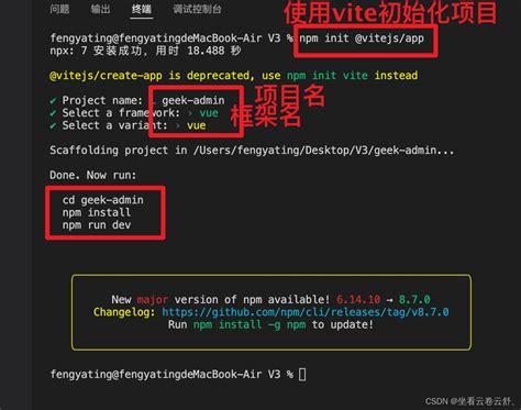 搭建vue3工程化项目（vite js） vue3 js写法 csdn博客