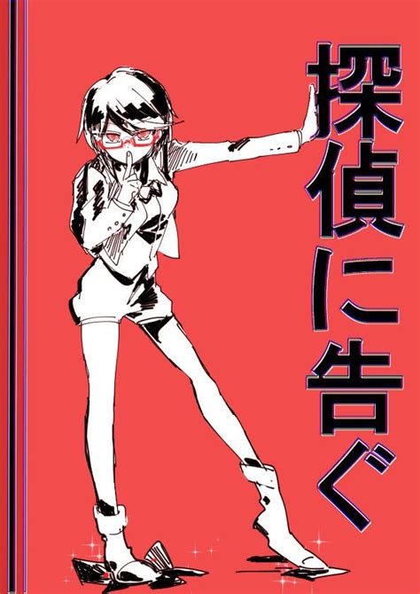 Yui Samidare Danganronpa Kirigiri カンガルー ダンガンロンパ イラスト