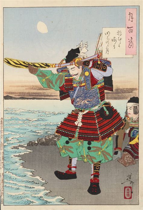 刀剣ワールド浮世絵月岡芳年 作月百姿 稲むらか崎の明ぼのの月武者絵